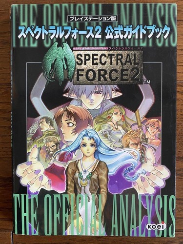 Spectral Force 2 Official Guidebook Game Strategy Guide Videogame ...