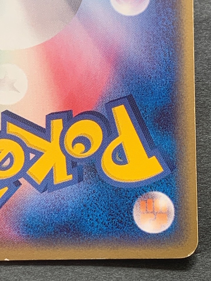 Pokemon card Samiya's Chatot 143/PCG-P PROMO 2006 Pokémon TCG Japanese ...