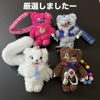 Hamikuma Plush Keychain Set | eBay