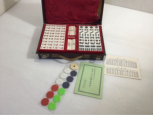 Mahjong Bamboo Tiles Set 144 pcs Leather Case Used with Dice & Point ...