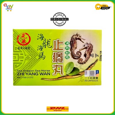 Sea Dragon Sea Horse zhi yang wan 20 capsule Relieve Itching, Heat rash ...