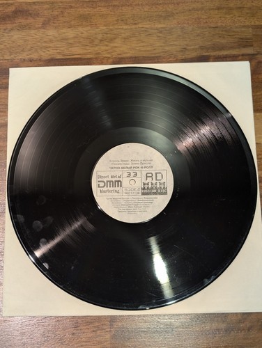 Elvis Presley The Early Years Vinyl - Rock N Roll - 1992 Russian DMM LP ...