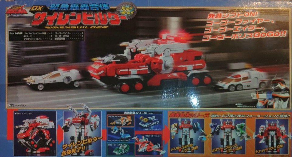 Power Rangers Boukenger DX Siren Builder Action Figure Bandai Unopened ...