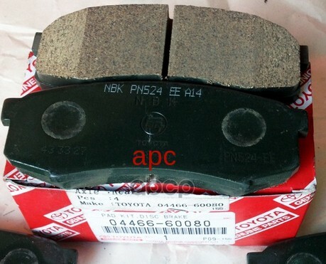 04466-60080 Toyota Pad kit, disc brake, rear 0446660080, New Genuine ...
