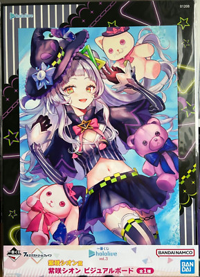 Hololive Ichiban Kuji Visual Board Poster - Murasaki Shion | eBay