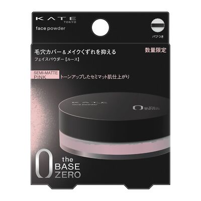 Kate Face Powder Z Semi-Matte Pink [Face Powder] [Powder] | eBay