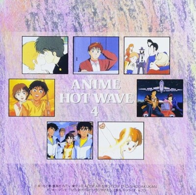 Anime CD Anime Hot Wave 4 Japanese TV Anime Song Music Mania Touch | eBay