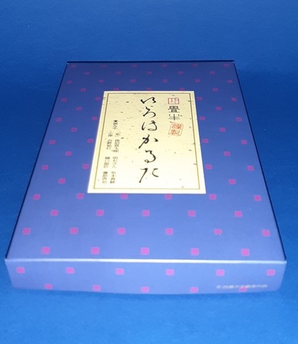 Japan Livre Bandes Dessinées Comics Toy Anime Système Mythique Yojohan ...