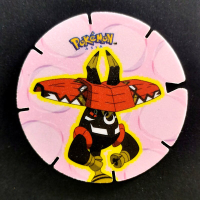 FLY TAZO POKEMON ECB #787 TAPU BULU Coin Chiki Balls 2021 INDONESIA ...