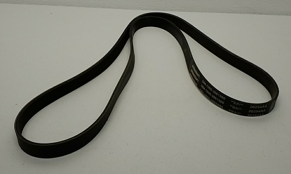Dynacraft 20254aa 6 Ribs Poly Belt D84-1000-3061560 for sale online | eBay