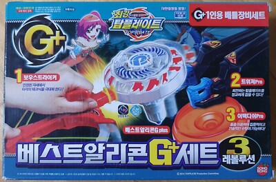 SONOKONG Top Plate Best Alicon G Plus Single Battle Set 3 Revolution ...