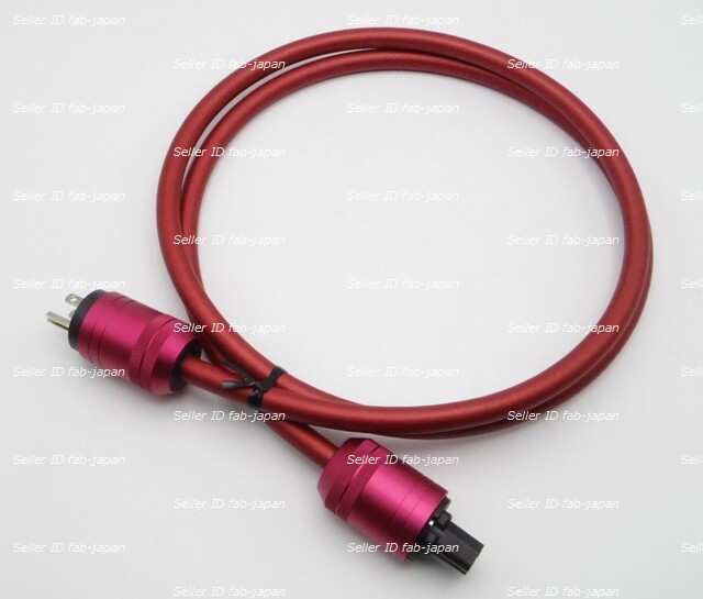oyaide VONDITA-X 1.8m Power Cable - Red for sale online | eBay