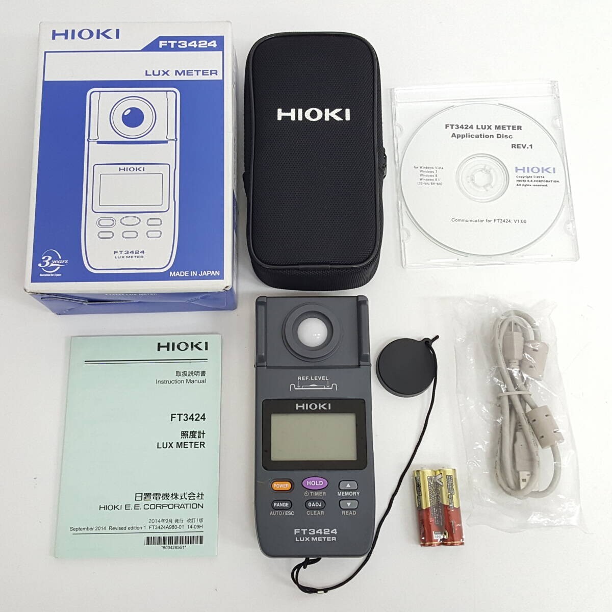 Hioki Digital Illuminance Light Meter FT3424 Lux Meter Broad Coverage ...