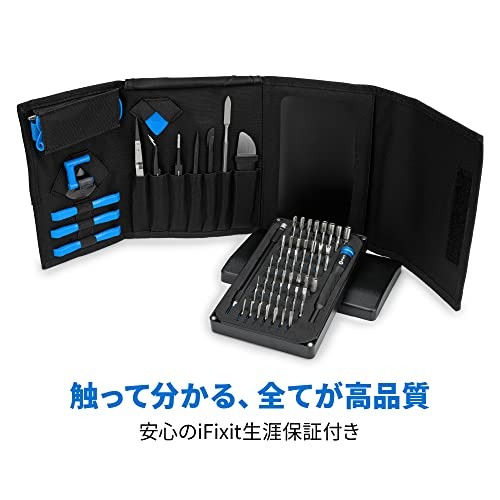 iFixit Pro Tech Toolkit * Precision screwdriver bit set perfect for ...