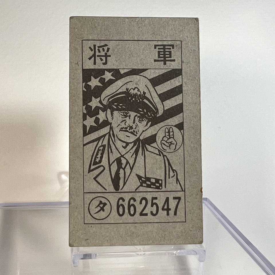 Vintage Gundam Anime Japanese Menko Mini Card (US Seller) Japan Game | eBay