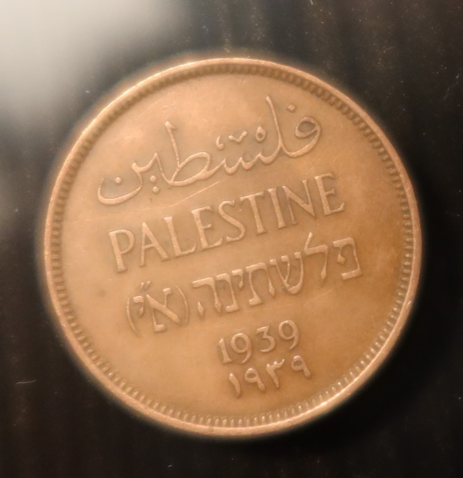 Palestine coins lot 10 1nill coin from the are of the British mandate ...