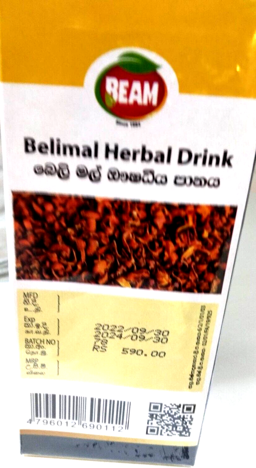 Organic Dried Flowers of Bael tree Belimal - Tea herbal Ayurveda ...