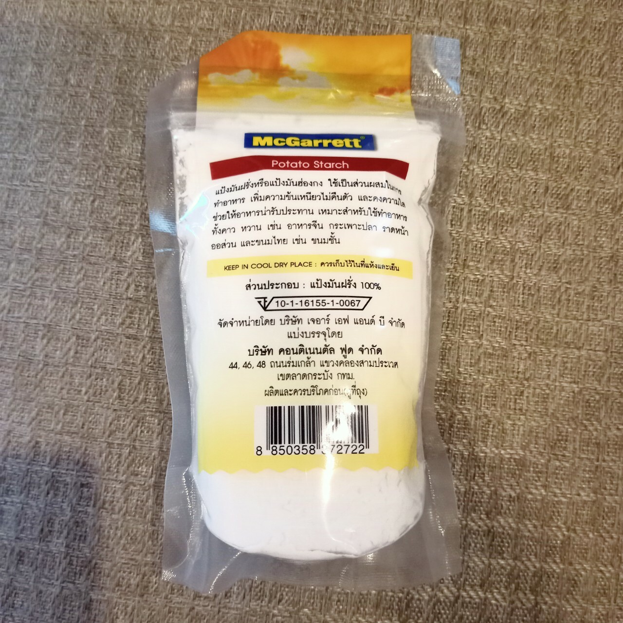 McGarrett Potato Starch Powder Making Food Best Cooking Desserts Pasta ...