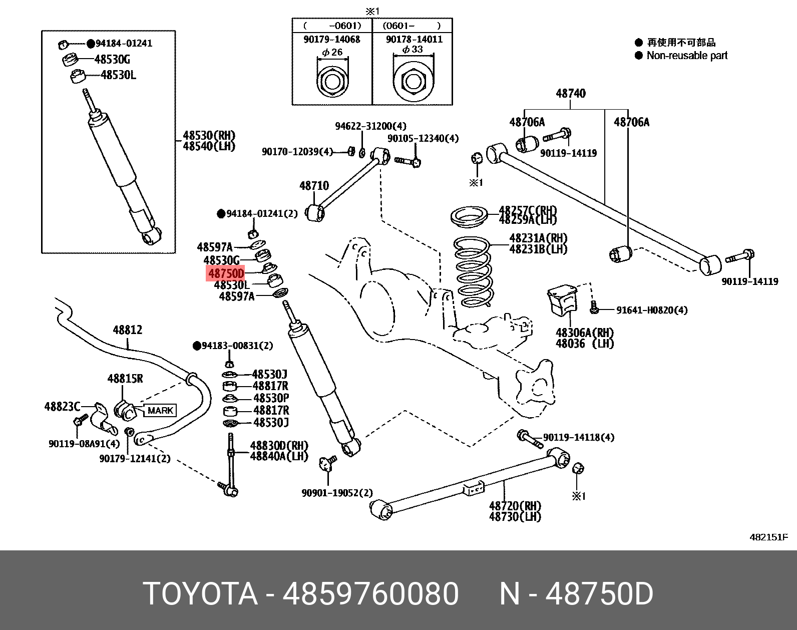 Genuine OE retainer, rear shock absorber cushion, 4859760080 for TOYOTA ...