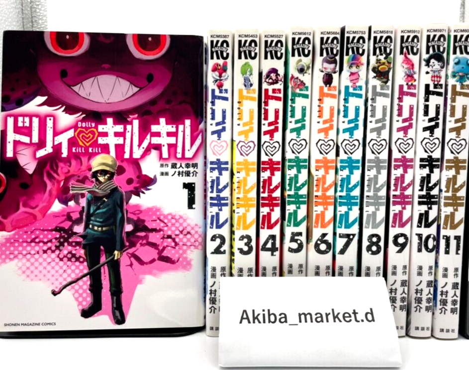 Dolly Kill Kill [Japanese Language] Vol.1-11 Complete Full set Manga Comics | eBay