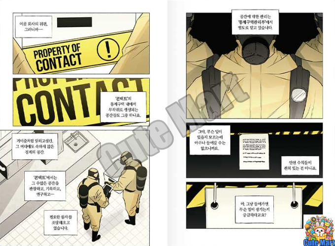 Restricted Area Management Department Webtoon Vol 1 Korean Thriller ...