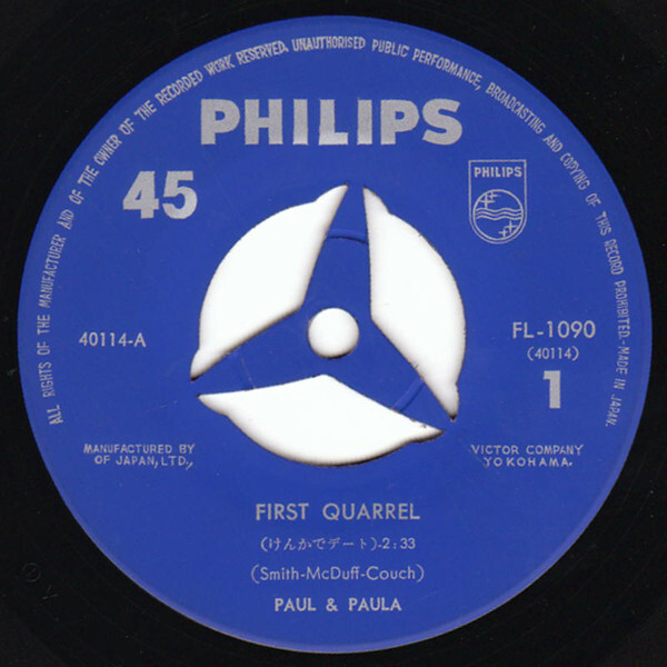 Paul & Paula - First Quarrel 1963 7", Single Philips FL-1090 Very Good ...
