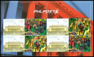 (SK078) PHILIPPINES - 2022 17p SULYOG FESTIVAL BONGABONG CUSTOMISED ...