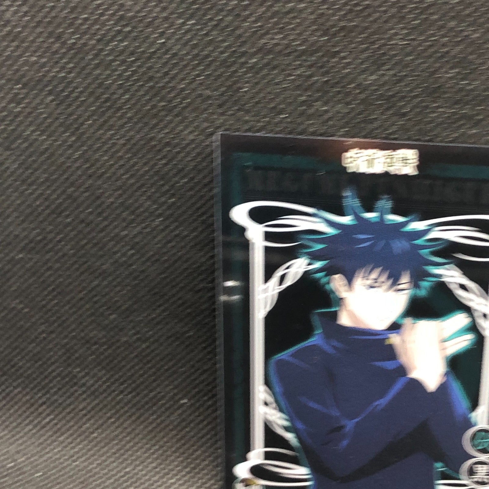 Megumi Fushiguro Jujutsu Kaisen Plastic Card No.09 Jump Bandai Japanese ...
