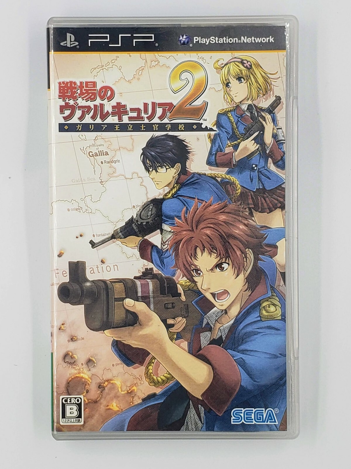 Valkyria Chronicles 2 Psp