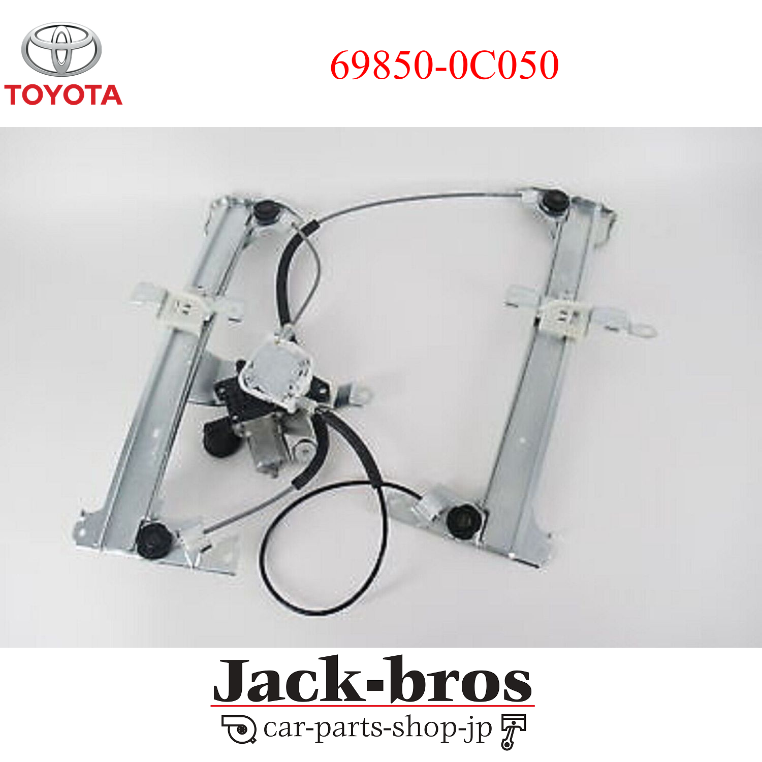 TOYOTA Genuine OEM 07-21 Tundra Back Window Glass Regulator w/ Motor ...