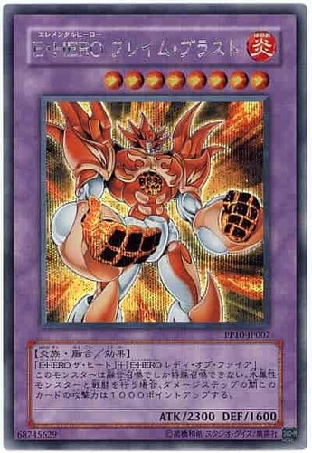 Yugioh Card PP10-JP007 Elemental HERO Inferno | Secret Japanese | eBay