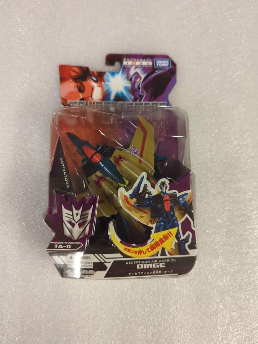 Transformers Animated Dirge