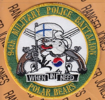 US Army 94th Military Police Bn MP Polar Bears ~3.75" patch c/e | eBay