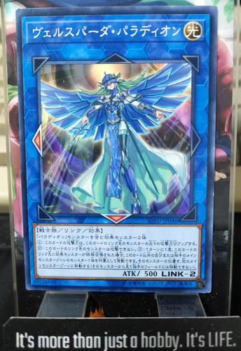 Crusadia Spatha Yugioh SOFU-JP046 Yu-Gi-Oh Konami OCG JAPAN | eBay ...