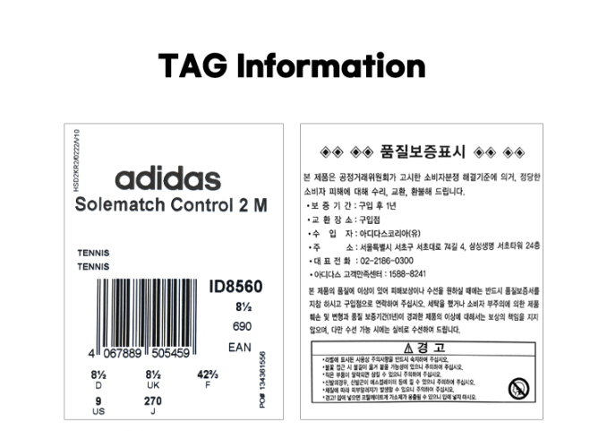 Adidas SoleMatch Control 2 All Court Men's Tennis Shoes Sports Shoes ...