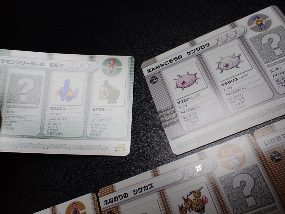 Pokemon Battle Card e+ Ruby & Sapphire x5 Mudkip Dodrio etc #5586 | eBay UK