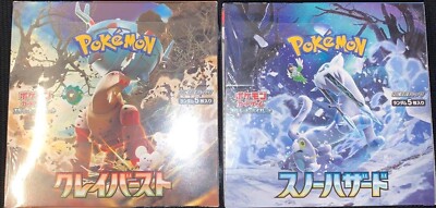 Pokemon Card Snow Hazard sv2P & Clay Burst sv2D Box Booster Scarlet ...