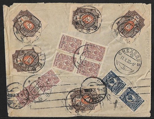 RUSSIA TO SWITZERLAND PERF + IMPERF STAMPS ON COVER 1922 | eBay
