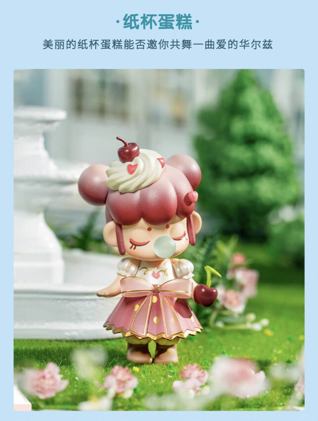 Rolife Nanci Case of 12 Blind Boxes Teatime Series May Chaser Authentic ...