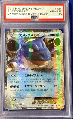 PSA 10 Blastoise EX 234/XY-P Mega Battele Pack Promo Pokemon Card ...