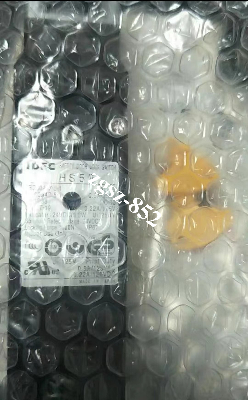 IDEC HS5E-D7Y405-G Safety door lock switch Brand New Fast Shipping ...