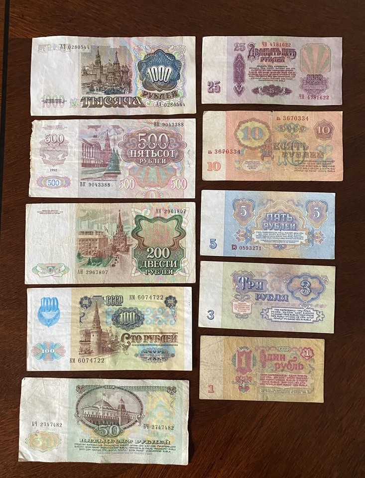 Lot of 10 Russia Circ Banknotes 1961-1991-1992 USSR Soviet Era World ...