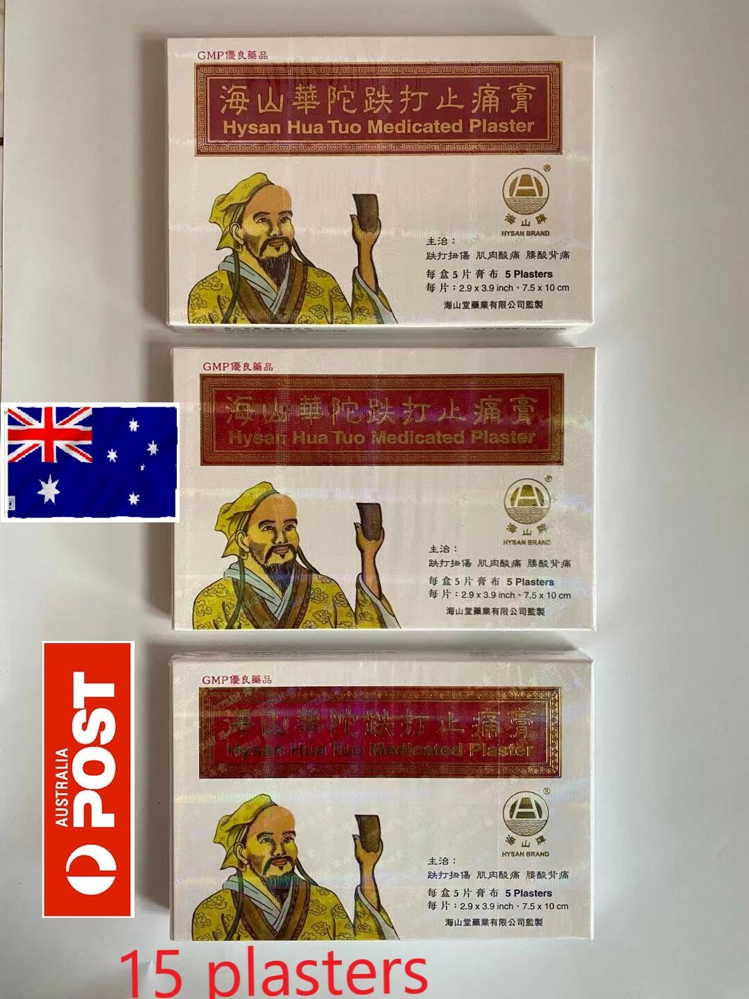 3 x Hysan Hua Tuo medicated Plaster For Muscle Pain (total 15 plasters ...