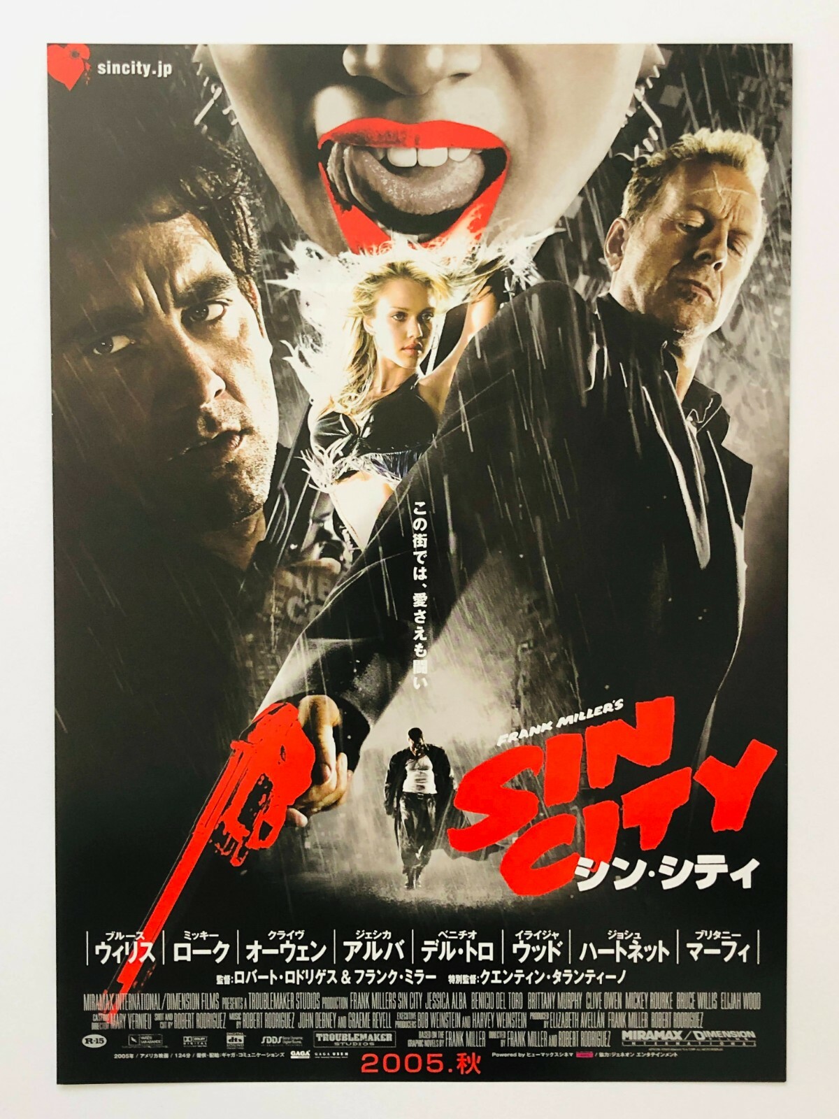 Approved Sin City Poster