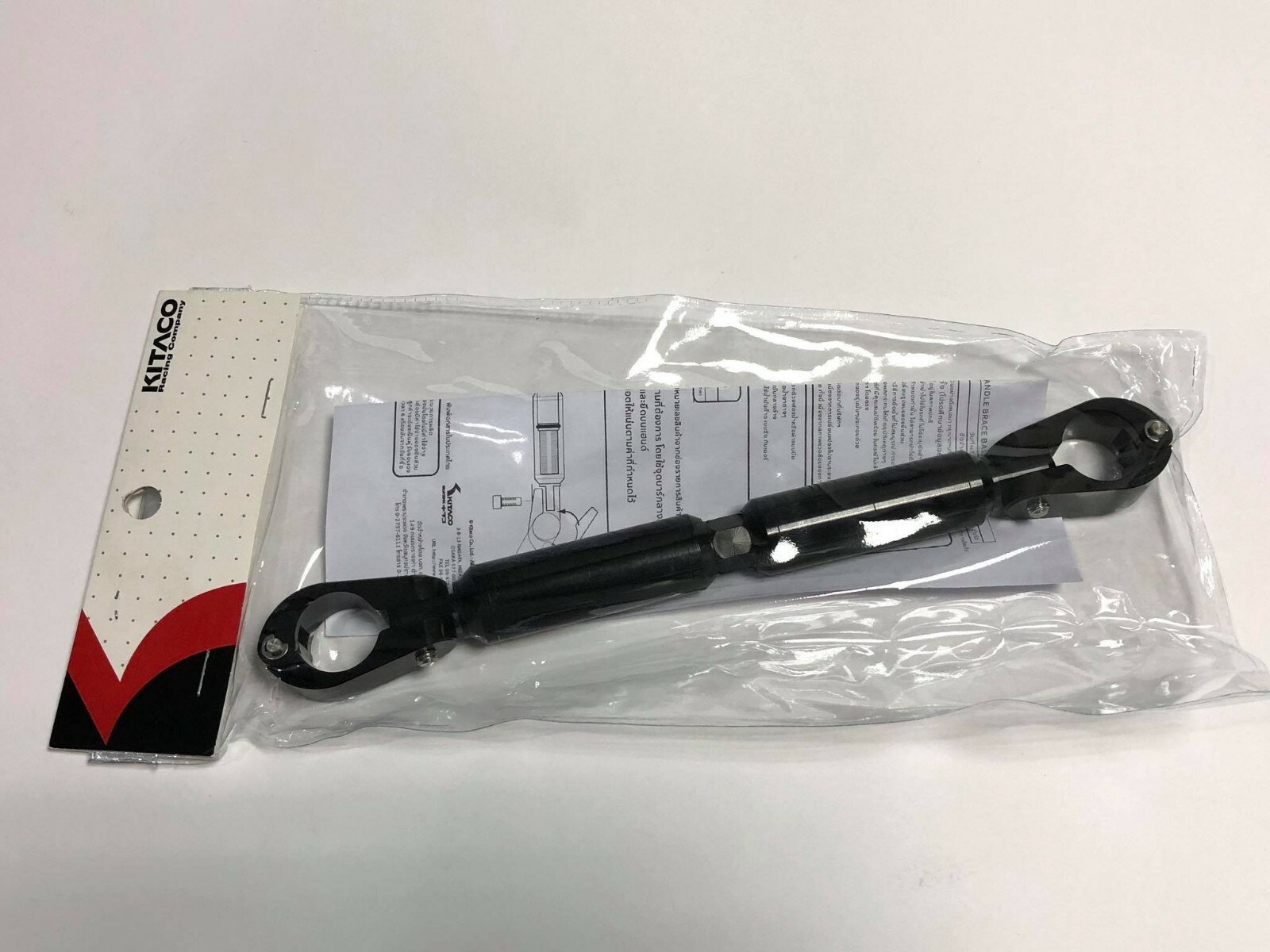 Honda Z125 Monkey 125 CT125 Handle Brace 175-225mm. Black KITACO // NEW ...
