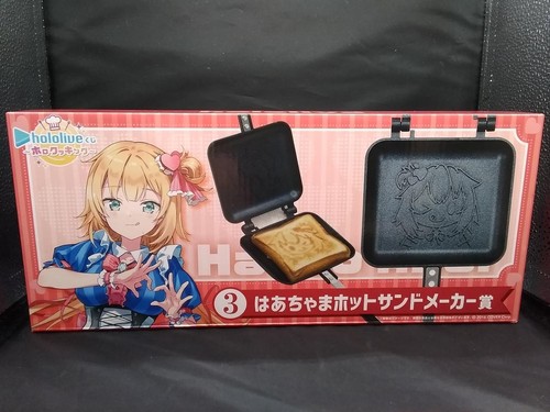 Hololive Lawson Lottery Hachama Hot Sandwich Maker | eBay