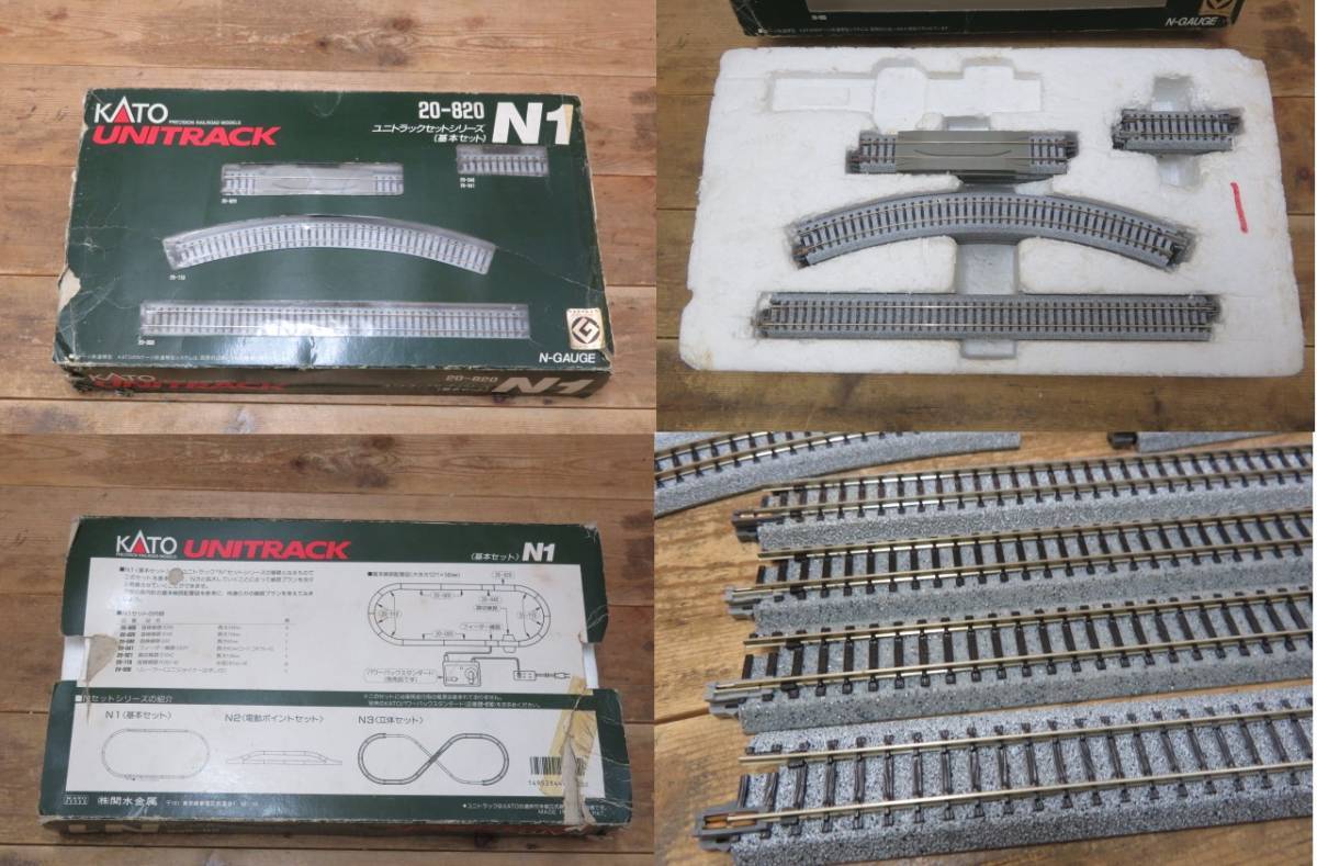 N-Gauge N scale KATO UNITRACK N1 /N2 /N3 Series Bundle - For Parts or ...