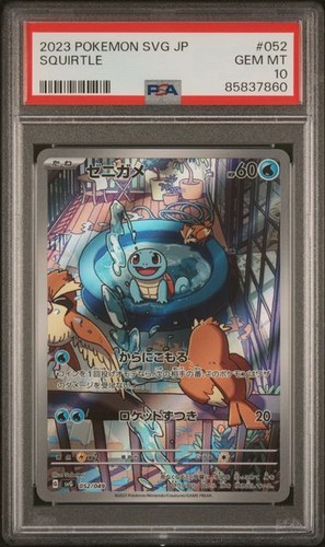 PSA 10 GEM MINT Japanese Pokemon 2023 Squirtle AR 052/049 SVG Special Deck | eBay