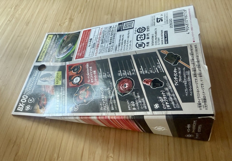 Takara Tomy Beyblade X BX-00 Phoenix Wing 9-60GF Black Kitani Tatsuya ...