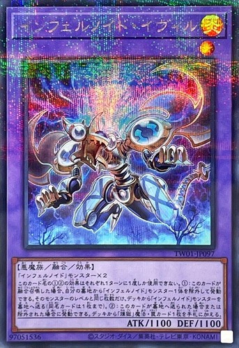 TW01-JP097 - Infernoid Evil - Secret Parallel Rare/Japanese/Yu-Gi-Oh ...